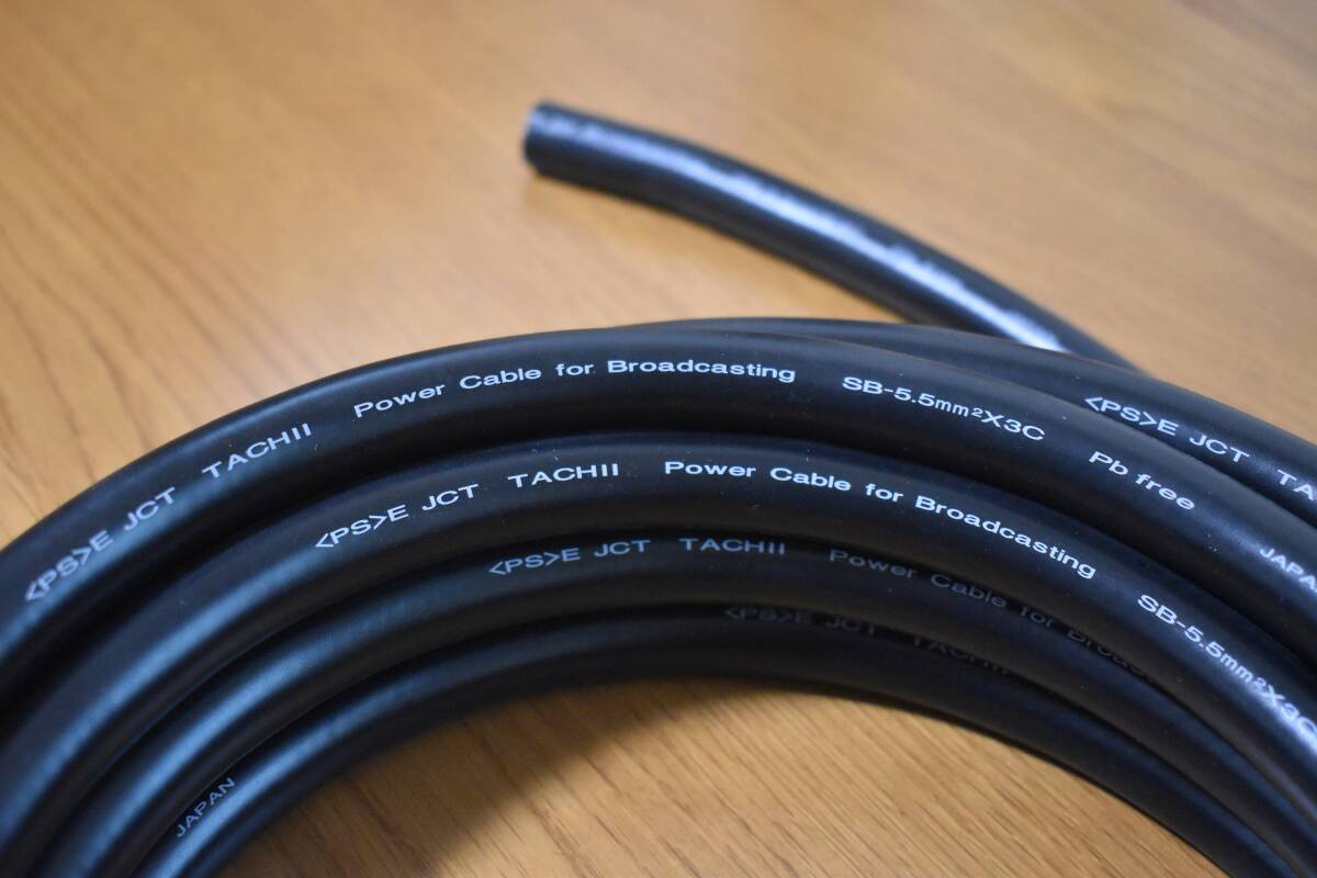 TACHII SB-5.5SQ3Cシールド電源ケーブル 純銅5N 99.999％ ロジウムメッキコネクタ 1.5m(音響用ケーブル)｜売買され ...