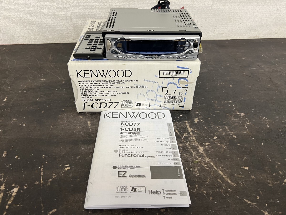 f-CD7 KENWOODの値段と価格推移は？｜4件の売買データからf-CD7 KENWOODの価値がわかる。販売や買取価格の参考にも。