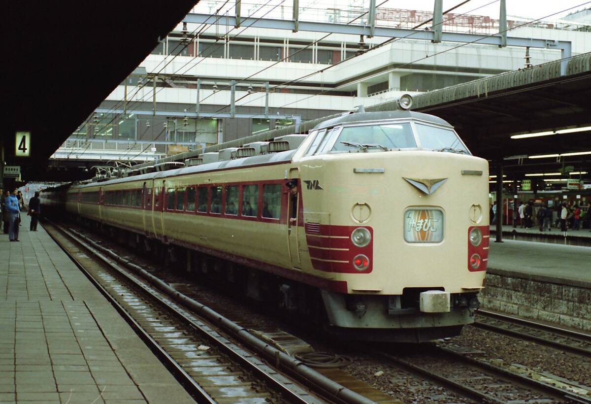 485系 やまびこ KG写真(鉄道)｜売買されたオークション情報、yahooの商品情報をアーカイブ公開 - オークファン（aucfan.com）