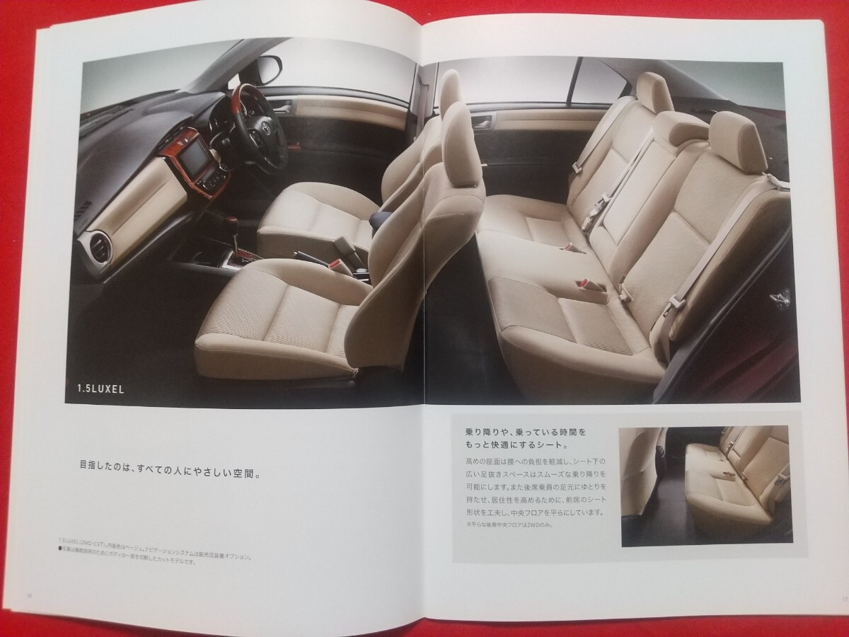 ① トヨタ カローラ アクシオ カタログ 2012年5月 NZE161/NRE160/NZE164 TOYOTA COROLLA Axio 1.5LUXEL/1.5G/1.5X/1.3X FF ...