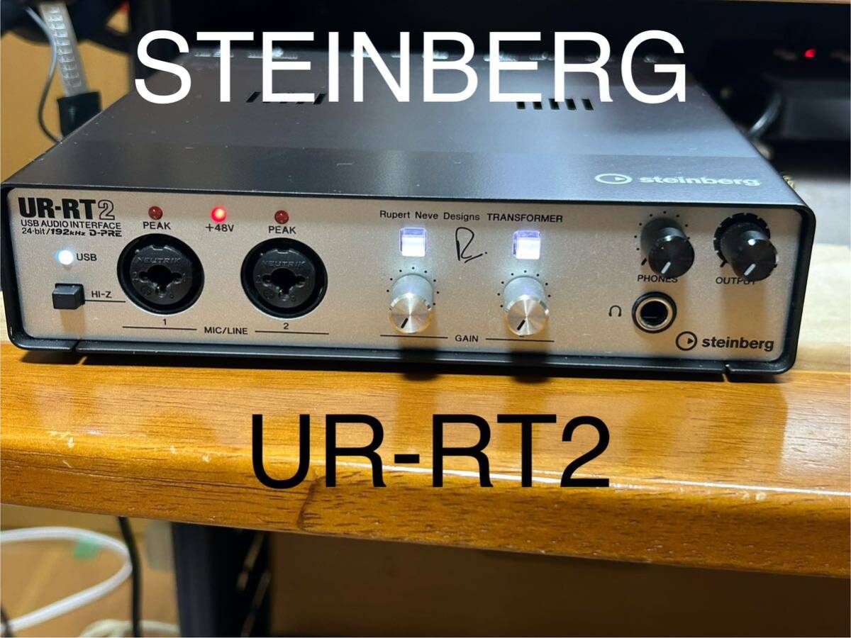 スタインバーグ Steinberg UR-RT2 USBオーディオインターフェイス Rupert Neve ルパート ニーヴ デザイン D-PRE マイクプリアンプ(オーディオインターフェース ...