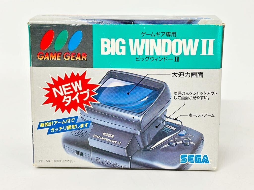 GAME GEAR ゲームギア専用 BIG WINDOW Ⅱ ビッグウィンドーⅡ HGG-3014 SEGA 株式会社 セガ ...