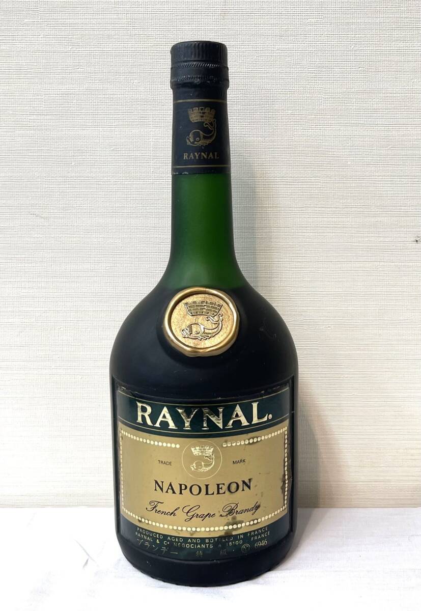 60 YR69-J06 RAYNAL レイナル ナポレオン ブランデー 700ml 40% 同梱不可 まとめて取引不可単品取引のみ(ブランデー ...
