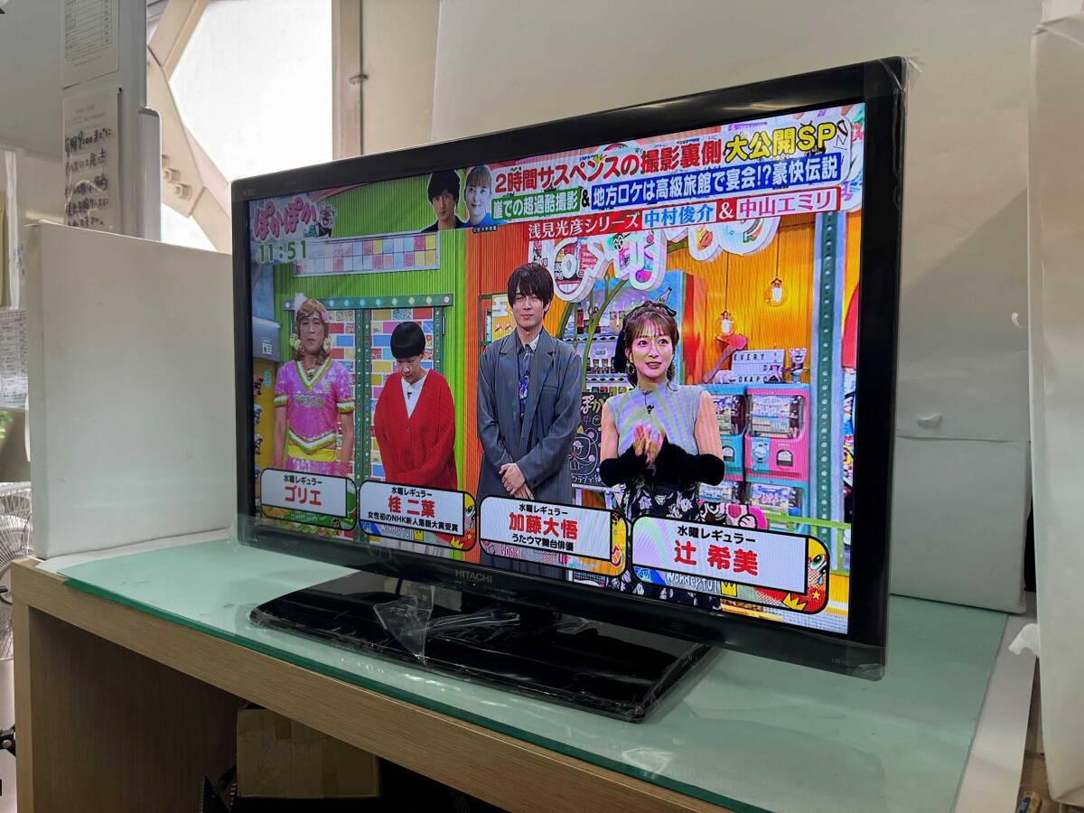 NoF292 品 日立 Wooo 32型 LED 液晶テレビ 2014年製 L32-H2(液晶)｜売買されたオークション情報、yahooの商品情報をアーカイブ公開 - オークファン ...