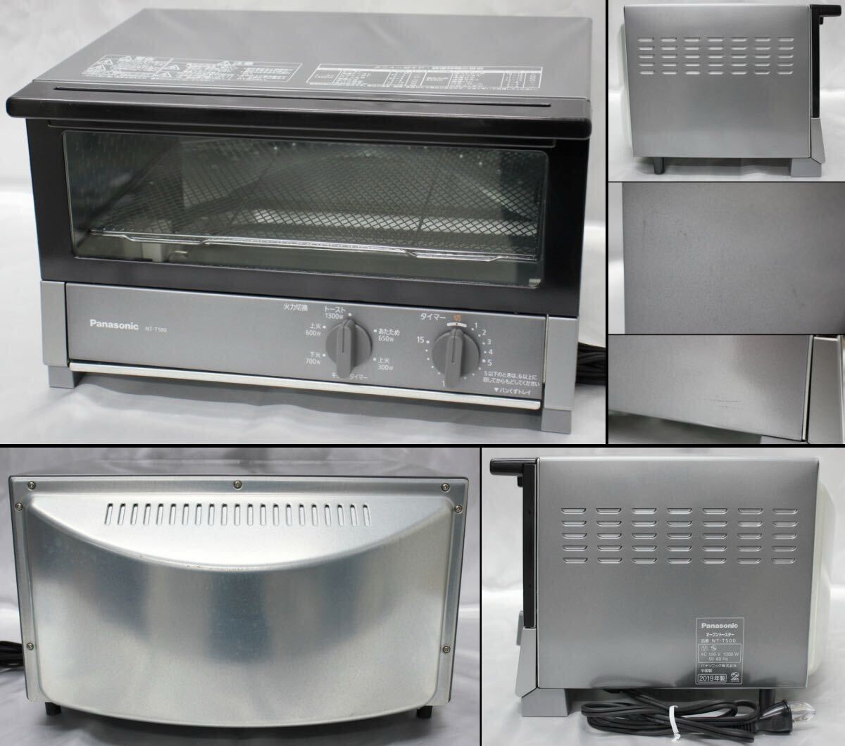 Panasonic パナソニック オーブントースター NT-T500 2019年製 120サイズ(トースター)｜売買されたオークション情報、yahooの商品情報をアーカイブ公開 ...