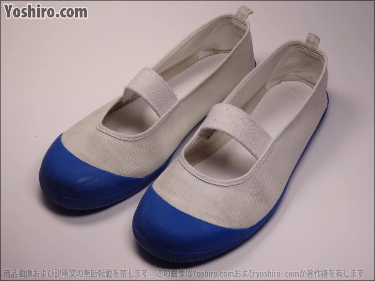 管KS151 /22cm アキレス Achilles 上履き 上靴 校内履き ホワイト白＋青底 布地/日本製/女の子(スクールシューズ、上履き ...