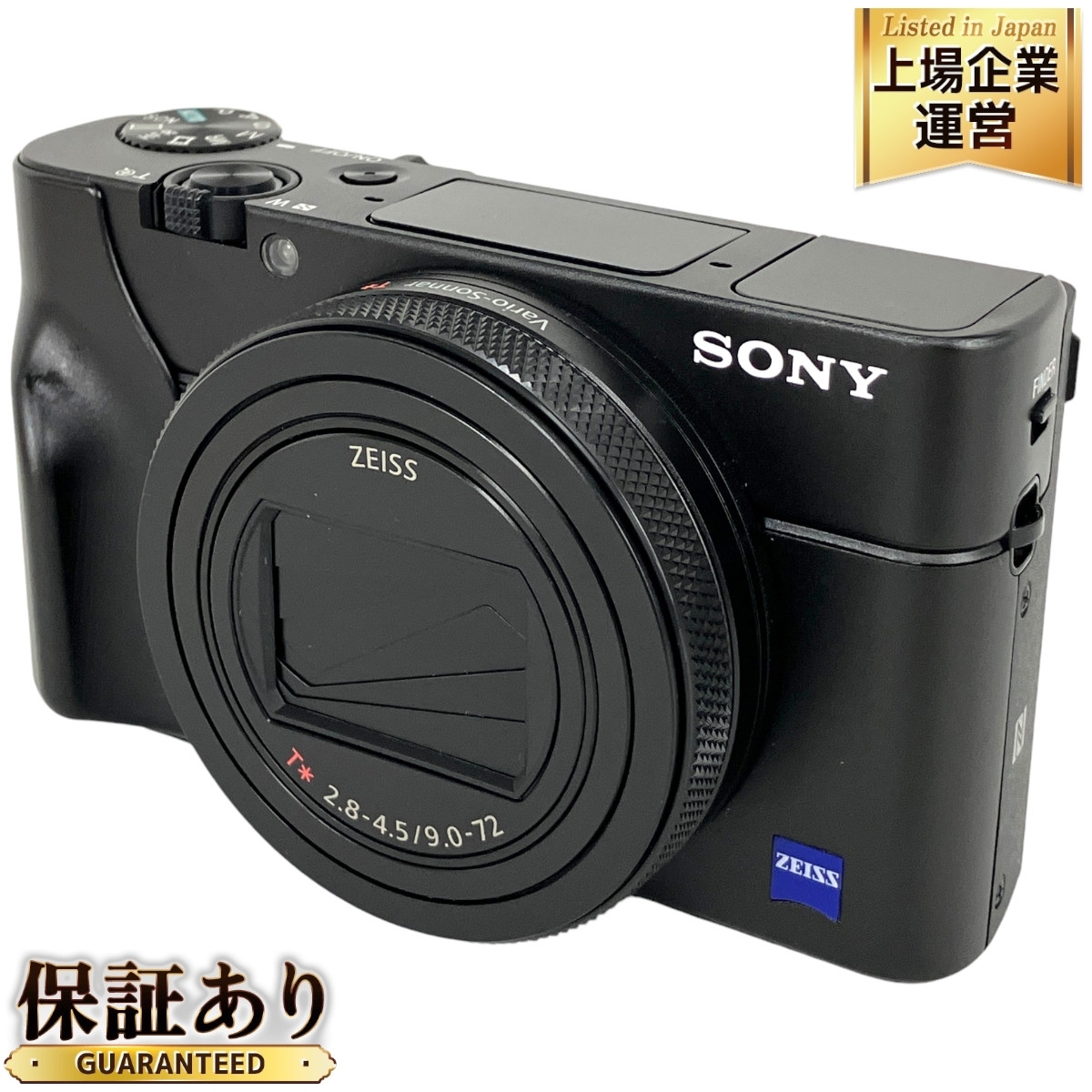 SONY DSC-RX100M7 RX100VII Cyber-shot デジタルスチルカメラ Y9333335(ソニー)｜売買されたオークション情報、yahooの商品情報をアーカイブ公開 ...
