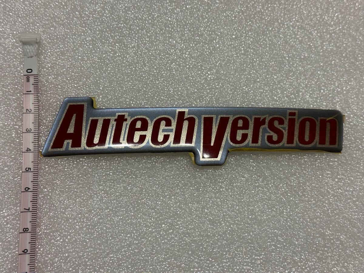 オーテックバージョン Autech Version エンブレム ステッカー シール オーテック ステージア シルビア S15 日産(日産 ...