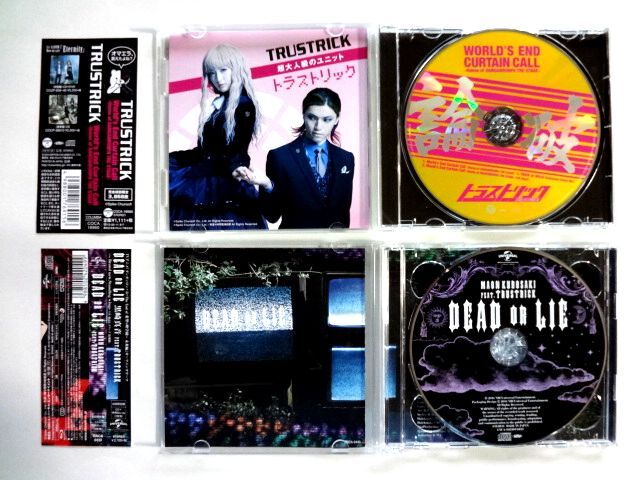 SAYAKA 神田沙也加 CD5種 / ever since 限定盤 garden 限定盤 Doll 初回盤 World’s End ...