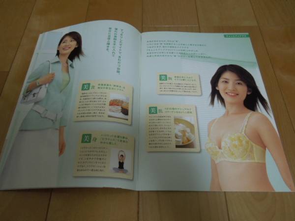 ワコール下着カタログ Wing Press 2005 Spring Collection(その他)｜売買されたオークション情報、yahooの商品情報をアーカイブ公開 - オークファン ...