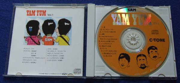 SAM YAM YUM VOL.1 坂庭省悟 ナターシャセブン 関連(ワールドミュージック)｜売買されたオークション情報、yahooの商品情報 ...