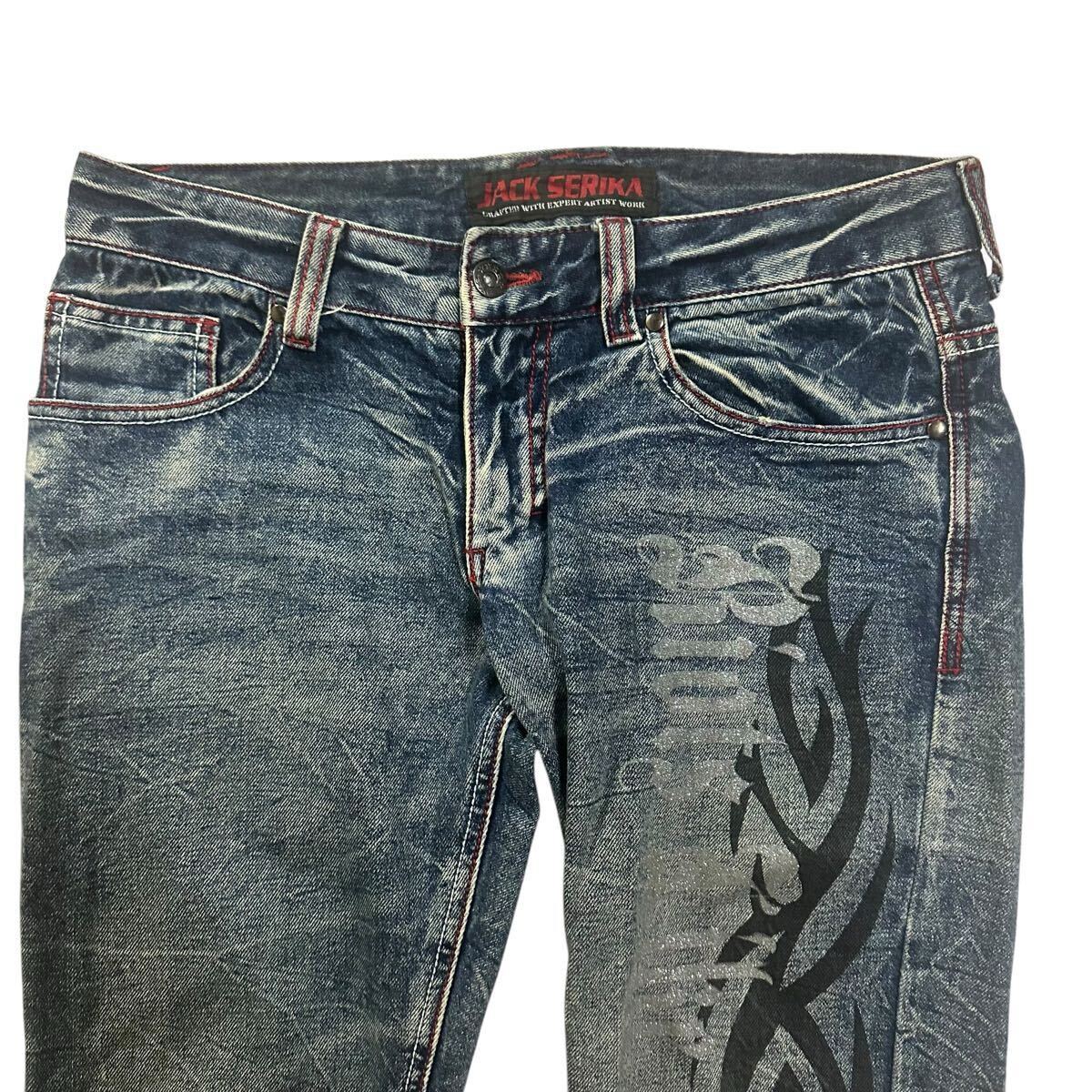 Japanese Label Y2K pants 14th addiction share spirit ifsixwasnine tornado mart lgb goa kmrii ...