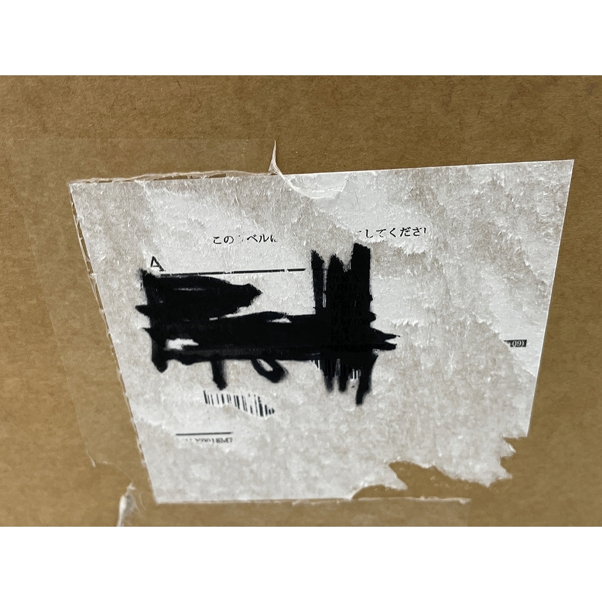 STEADY ST145 スピンバイク Plus フィットネスバイク エアロバイク エクササイズ フィットネス W9544139(その他)｜売買されたオークション情報、yahooの商品情報を ...