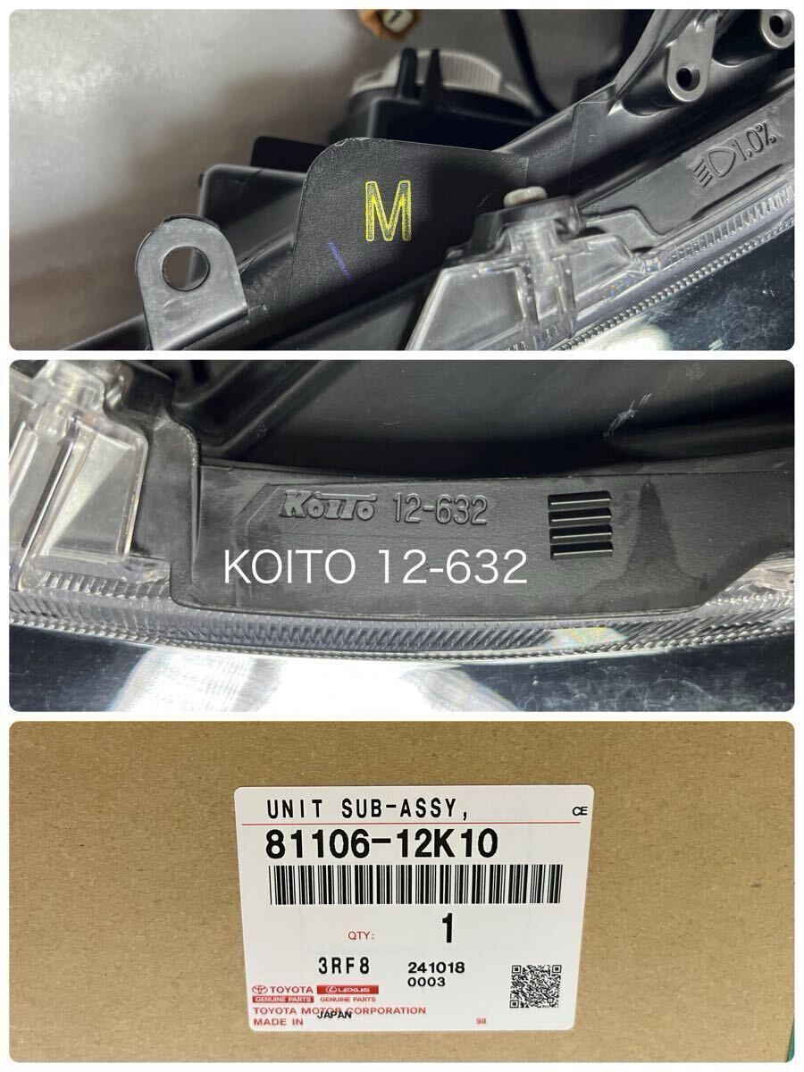KK-34.カローラツーリング NRE210 ZRE212 ZWE211 ZWE214 左ヘッドライト LED KOITO 12-632 打刻 ...