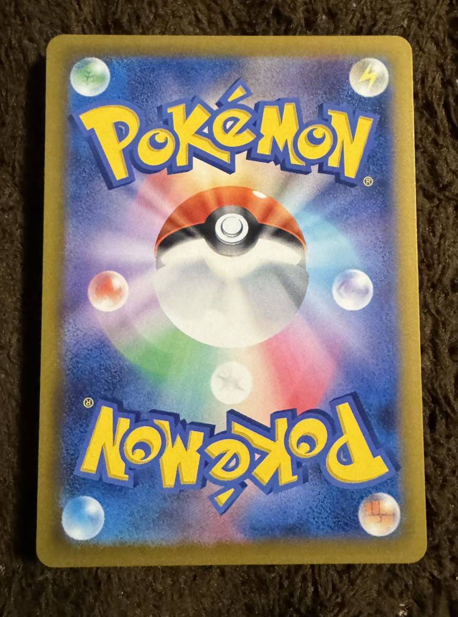 ポケモンカード グラエナ C sv5K 049/071 1進化 けりとばす するどいキバ ワイルドフォース 1枚 在庫7枚(シングルカード)｜売買されたオークション情報、yahooの商品情報を ...