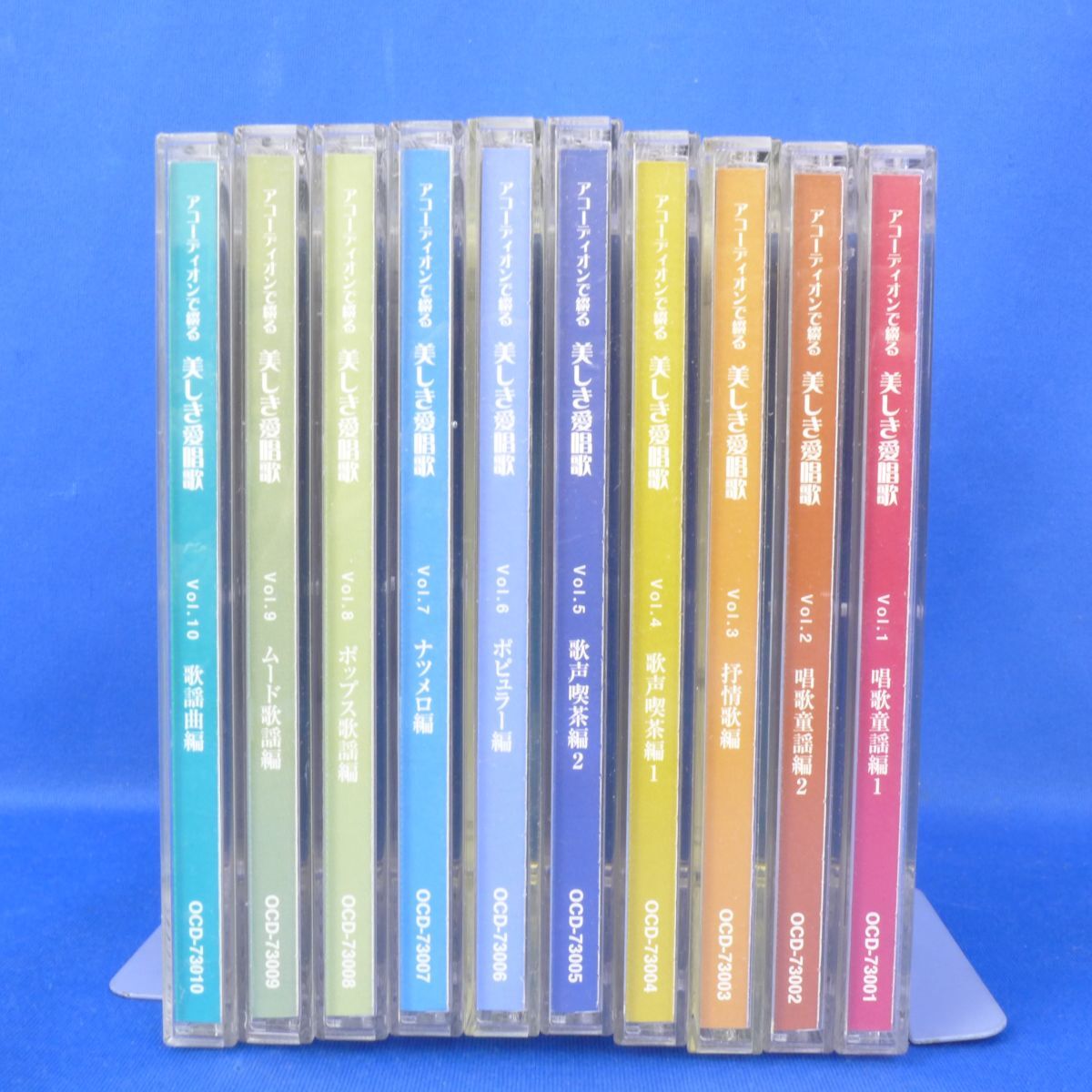 郵B3817ユーキャン CD アコーディオン 綴る 美しき愛唱歌 全10巻セット(その他)｜売買されたオークション情報、yahooの商品情報を ...