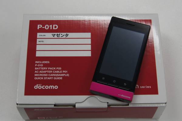 NTTdocomo P-01D マゼンタ 超 白ロム 2(パナソニック)｜売買されたオークション情報、yahooの商品情報をアーカイブ公開 - オークファン（aucfan.com）