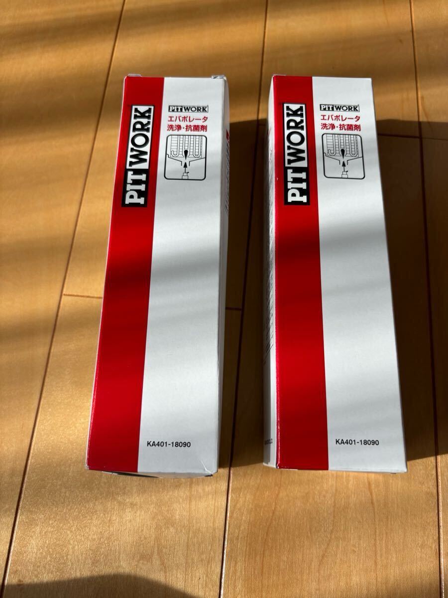 PITWORK エバポレータークリーナー 4本セット(エアコンフィルター)｜売買されたオークション情報、yahooの商品情報をアーカイブ公開 - オークファン（aucfan.com）