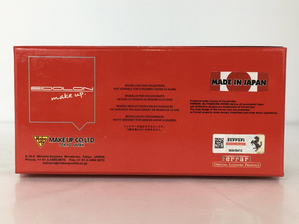 メイクアップ EIDOLON 1/43 EM 174E フェラーリ DINO 246 GT Type-E Flared fender ver ...