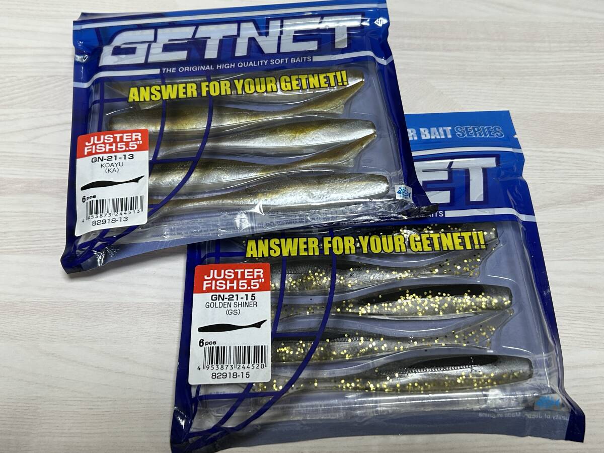 ④ ゲットネット ジャスターフィッシュ 5.5インチ 2色パック 6本入り JUSTER FISH GETNET S6.02(ソフトルアー)｜売買されたオークション情報、yahooの商品情報を ...