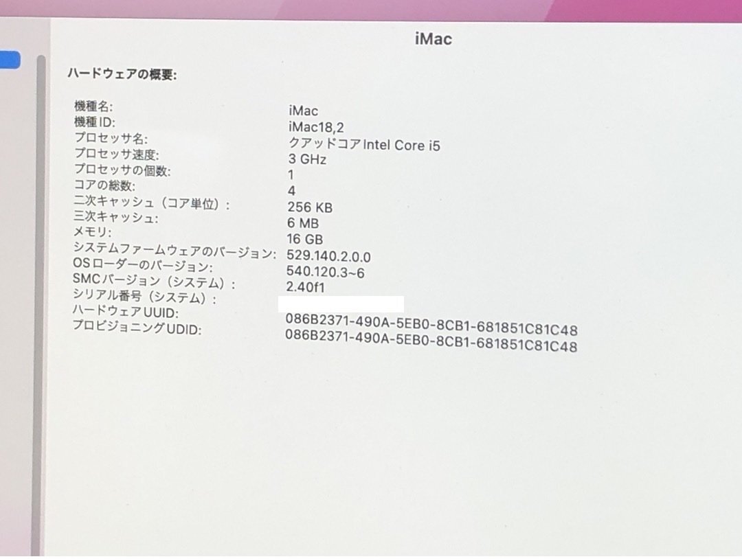 Apple iMac Retina 4K 21.5inch 2017 A1418 Corei5-7400 16GB SSD32GB ...