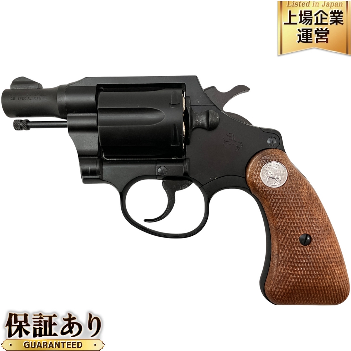 TANAKA WORKS COLT Detective Special .38 SPECIAL Heavy Weight エアガン ガス ...