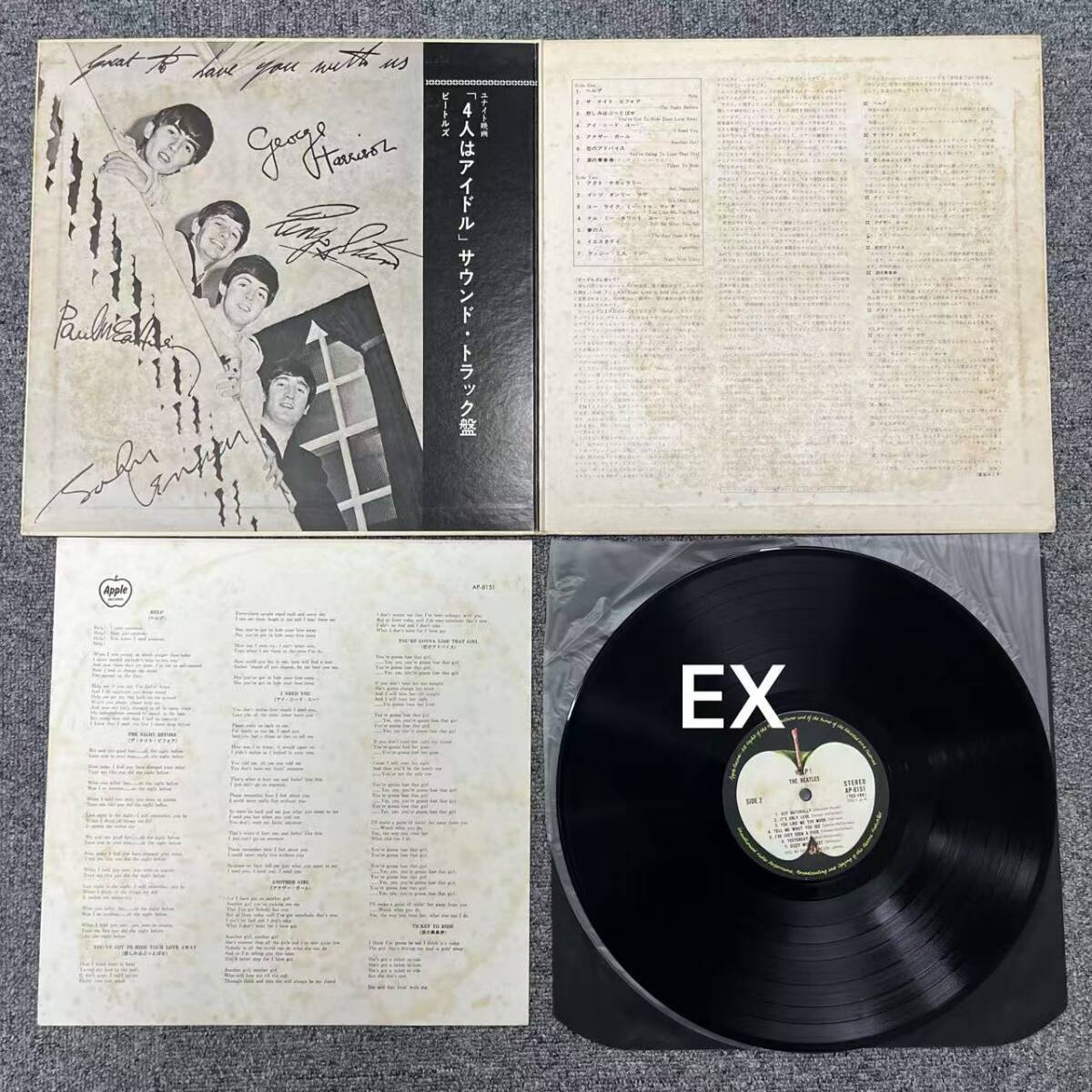 The Beatles ビートルズ 9セット AR8026 MPX-9951/2 AP-8151 EAS-80830 EAS-80565 AP-8016 EAP-9035 AP-80189 ...