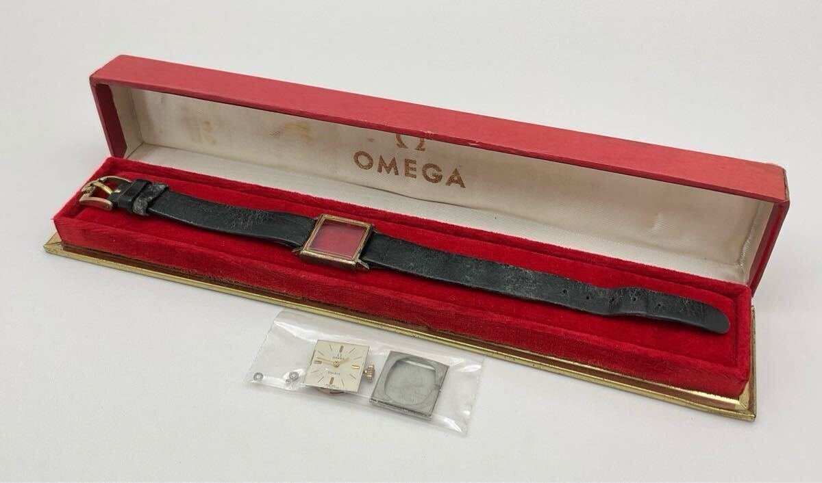 ⑩ ジャンク 部品取り OMEGA オメガ 511321 485 Geneve ジュネーブ スクエア 17石 手巻き レディース腕時計 ケース ...