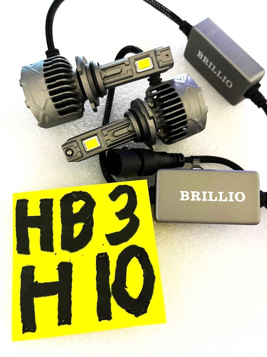 リアル超爆光 67500LM/BRILLIO製LEDバルブ D2R/D2S/D4S/D4RヘッドライトH4 /HB1/H13/HIR2/HB5/H11 HB3/H1/ /HB4/H7 h10 ...