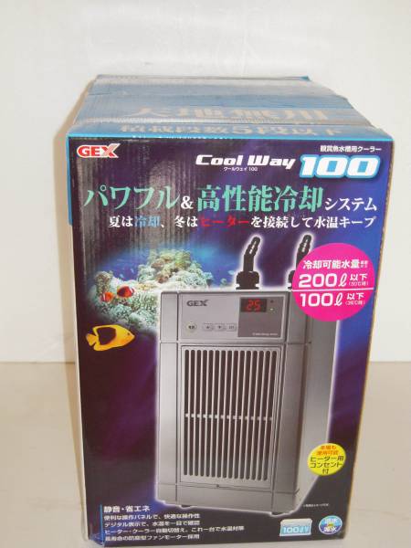 GEX クーラー クールウェイ100 最安 限定一台(クーラー)｜売買されたオークション情報、yahooの商品情報をアーカイブ公開 - オークファン（aucfan.com）
