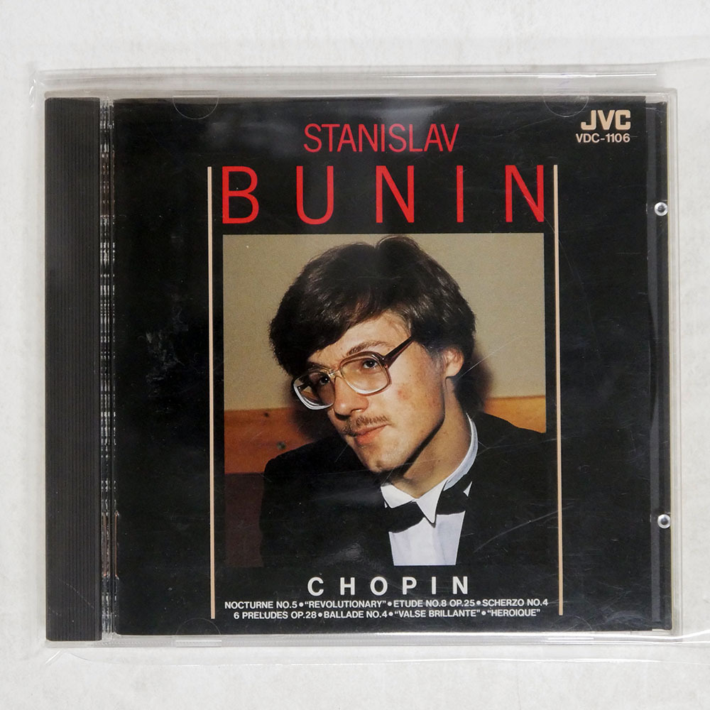 国内盤 ブーニン/衝撃のショパンコンクールライヴ2/VICTOR ENTERTAINMENT VDC1106 CD(クラシック)｜売買されたオークション情報、yahooの商品情報をアーカイブ ...