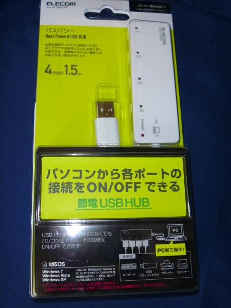 ELECOM USB HUB U2H-SW4BWH 4ポートの接続に対応(USBハブ)｜売買されたオークション情報、yahooの商品情報をアーカイブ公開 - オークファン（aucfan.com）