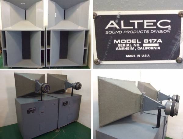 4168 ALTEC LANSING 515-16G 817A N1285-8A 288-8K MR94A 2台(アルテック)｜売買された ...
