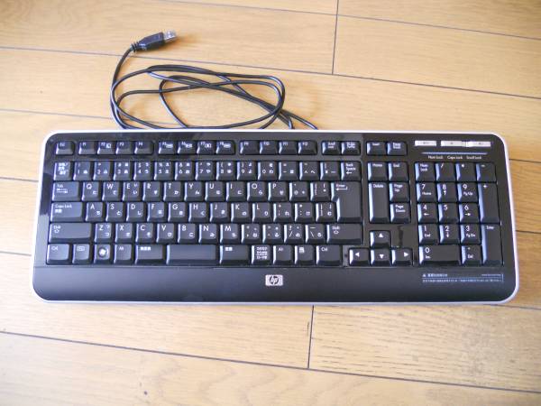 HP純正USBキーボード 品番：KU-0841(USBキーボード)｜売買されたオークション情報、yahooの商品情報をアーカイブ公開 ...