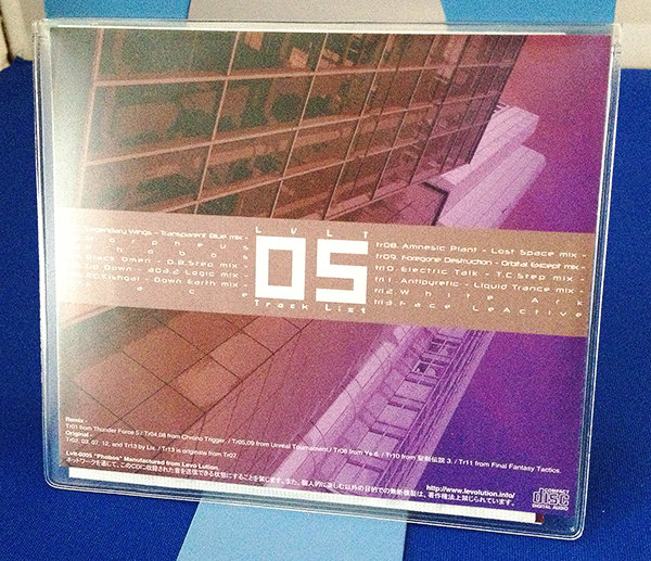 Levo Lution PHOBOS Lix skyriser Trance Shift 九十九百太郎(ゲーム一般)｜売買されたオークション ...