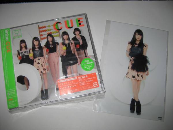 9nine CUE初回生産限定盤 B CD+DVD+24Pフォトブック 海(その他)｜売買されたオークション情報、yahooの商品情報をアーカイブ公開 - オークファン（aucfan.com）