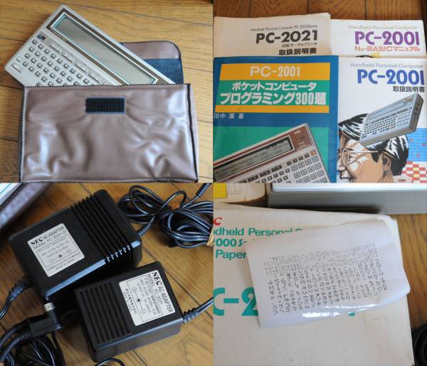 NEC PC-2001 ポケコン ケース マニュアル AC プリンタPC-2021(ポケットコンピュータ)｜売買されたオークション情報、yahooの商品情報をアーカイブ公開 - オークファン ...