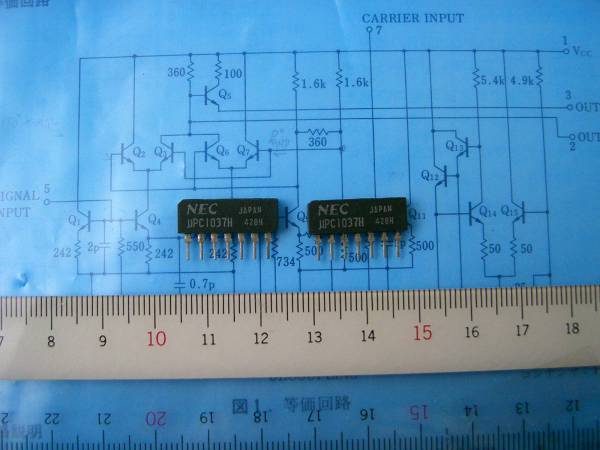 NEC SSB バラモジ uPC1037H 2個組(集積回路)｜売買されたオークション情報、yahooの商品情報をアーカイブ公開 ...