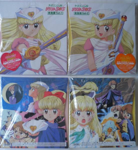 ナースエンジェルりりかSOS 救急箱Set LD-BOX 全2巻セット(アニメーション)｜売買されたオークション情報、yahooの商品情報をアーカイブ公開 - オークファン（aucfan.com）