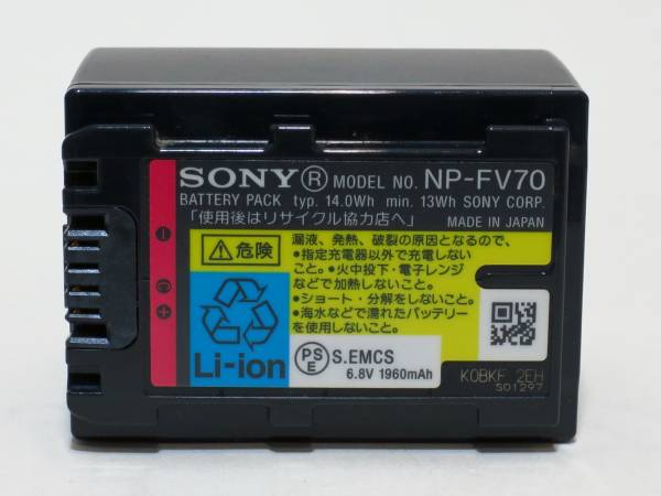 SONY純正 リチャージャブルバッテリーパック NP-FV70(バッテリー、充電器)｜売買されたオークション情報、yahooの商品情報を ...