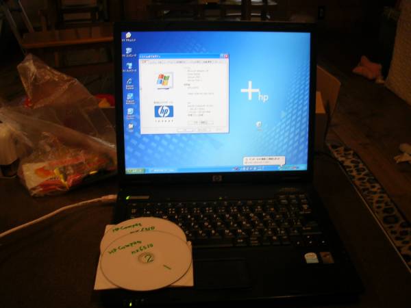 完動品 HP Compaq nx6310メモリ2GB 補償付き(15インチ～)｜売買されたオークション情報、yahooの商品情報をアーカイブ ...