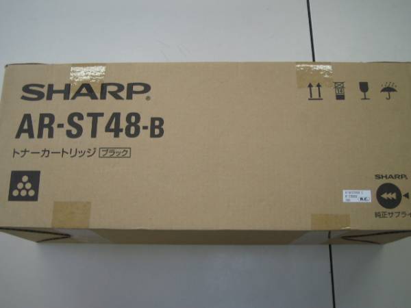 SHARP コピー機トナー AR-ST48-B ブラック シャープ純正品(事務、店舗用品)｜売買されたオークション情報、yahooの商品情報をアーカイブ公開 - オークファン（aucfan.com）