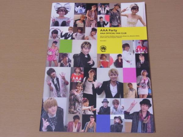 AAA 会報 AAA Party vol.10(ファンクラブ会報)｜売買されたオークション情報、yahooの商品情報をアーカイブ公開 - オークファン（aucfan.com）