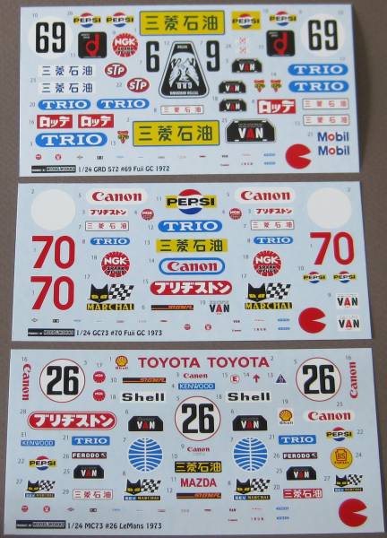 デカール 1/24シグマGC73/シグマMC73/GRD-S72(レーシングカー)｜売買されたオークション情報、yahooの商品情報を ...