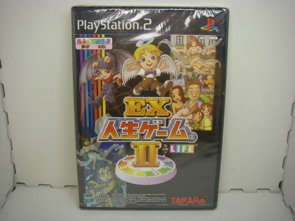 PS2 EX人生ゲームⅡ(カード、テーブル)｜売買されたオークション情報、yahooの商品情報をアーカイブ公開 - オークファン（aucfan.com）
