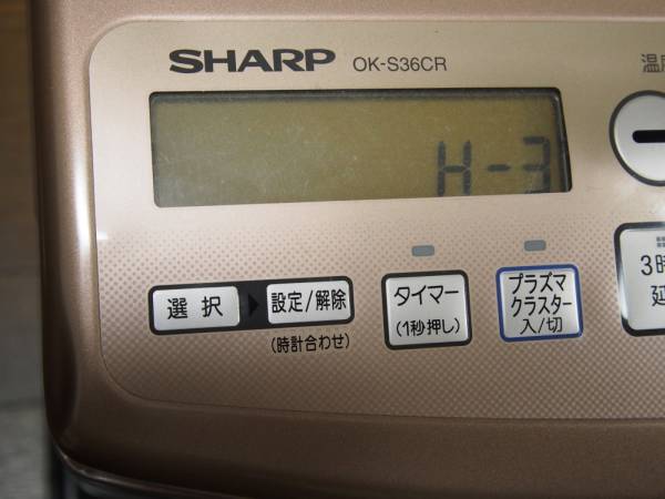 JUNK シャープ 石油ファンヒーター OK-S36CR ブラウン SHARP(石油ファンヒーター)｜売買されたオークション情報、yahooの商品情報をアーカイブ公開 - オークファン ...