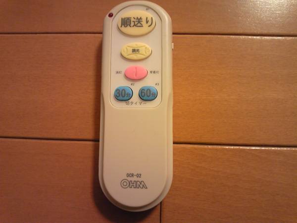 照明リモコン オーム電機 OCR-02 品(その他)｜売買されたオークション情報、yahooの商品情報をアーカイブ公開 - オークファン（aucfan.com）