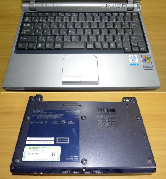 VAIO VGN-T PCG-4D1N ジャンク(13インチ未満)｜売買されたオークション情報、yahooの商品情報をアーカイブ公開 ...