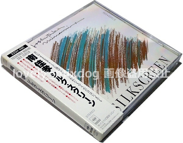 南佳孝 CD SILKSCREEN 1986.7.21発売 32DH480 箱帯 MYCL 盤(南佳孝)｜売買されたオークション情報、yahooの商品情報をアーカイブ公開 - オークファン ...