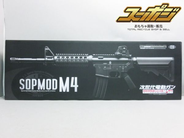 G172 東京マルイ 次世代電動ガン SOPMOD M4 ソップモッド(電動ガン)｜売買されたオークション情報、yahooの商品情報をアーカイブ公開 - オークファン（aucfan.com）